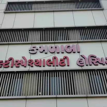 List of Best General Alt Medicine Hospitals in Surat - 2024 Find ...