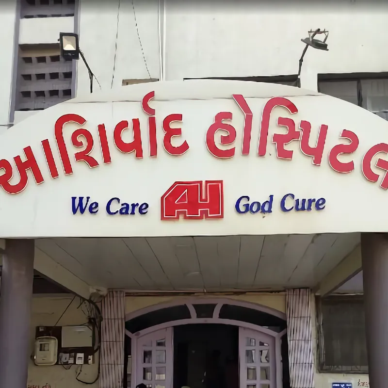 Ashirwad Hospital Tarsadi, Surat - Contact number, Doctors, Address | Bajaj Finserv Health
