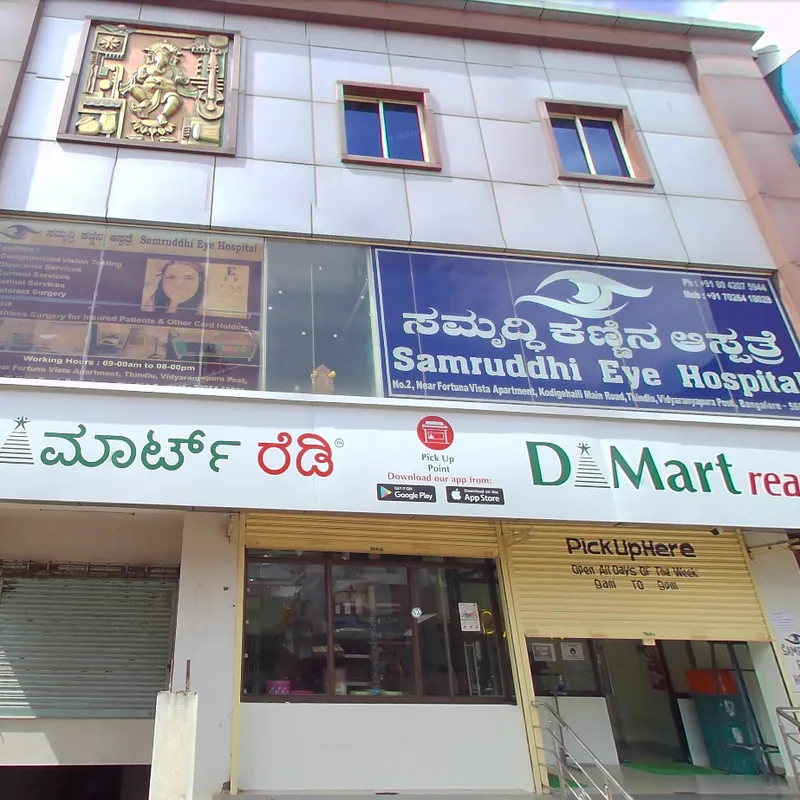 Samruddhi Eye Hospital Vidyaranyapura Post, Bengaluru - Contact number ...
