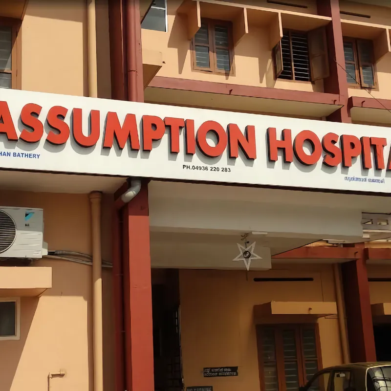 Assumption Hospital NH 212, Wayanad - Contact number, Doctors, Address ...