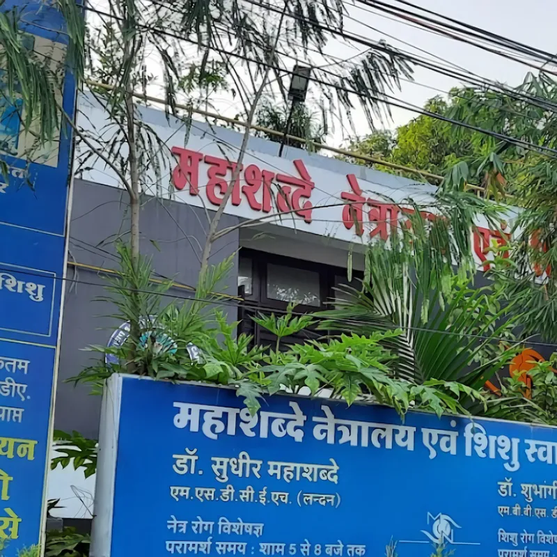 Mahashabde Netralaya And Child Care Indira Gandhi Nagar, Indore ...