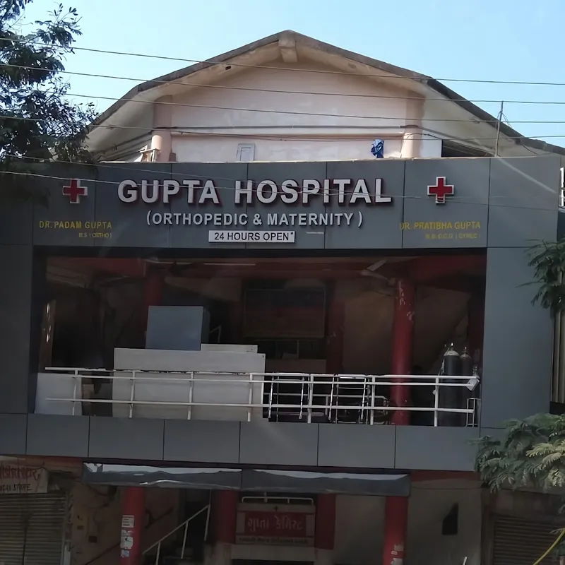 Gupta Hospital Manjalpur, Vadodara - Contact number, Doctors, Address ...