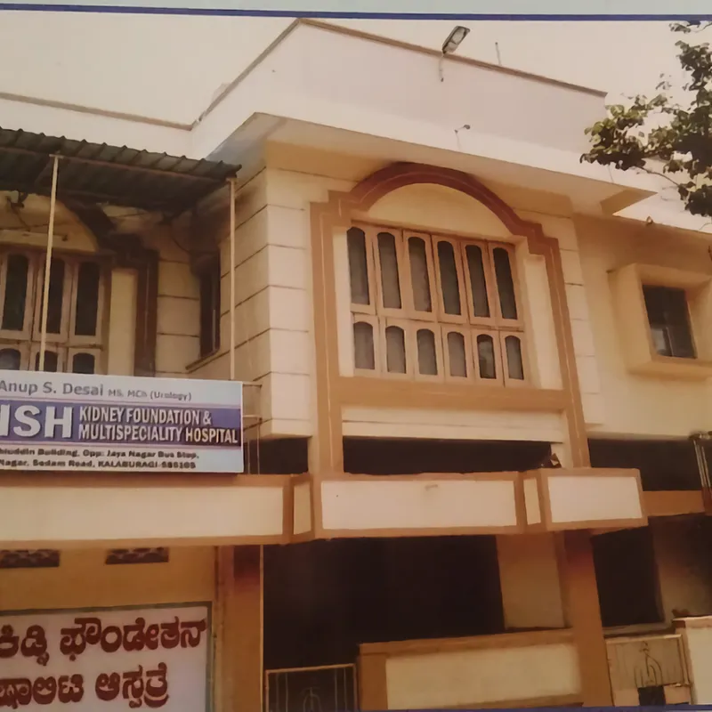 Girish Kidney Foundation And Multi Speciality Hospital GDA Layout ...