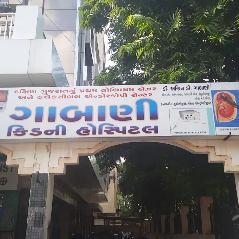 Gabani Kidney Hospital Varachha, Surat - Contact number, Doctors ...