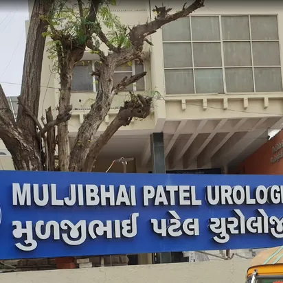 List of Best Urology Hospitals in Kheda - 2024 Find Hospitals Near me | Bajaj Finserv Health