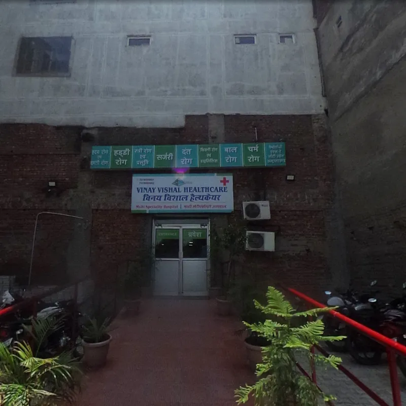 Vinay Vishal Health Care Roorkee, Haridwar - Contact number, Doctors ...