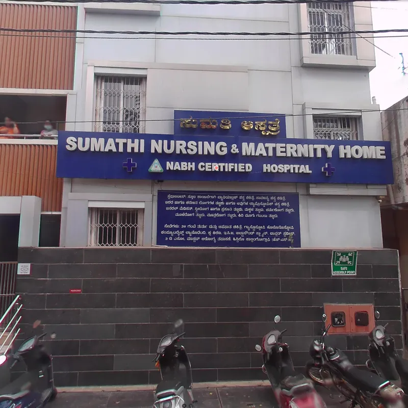 Sumathi Nursing & Maternity Home Mathikere, Bengaluru - Contact number ...