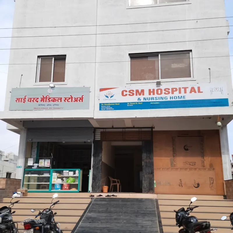 CSM Hospital PWD Colony, Aurangabad - Contact number, Doctors, Address ...