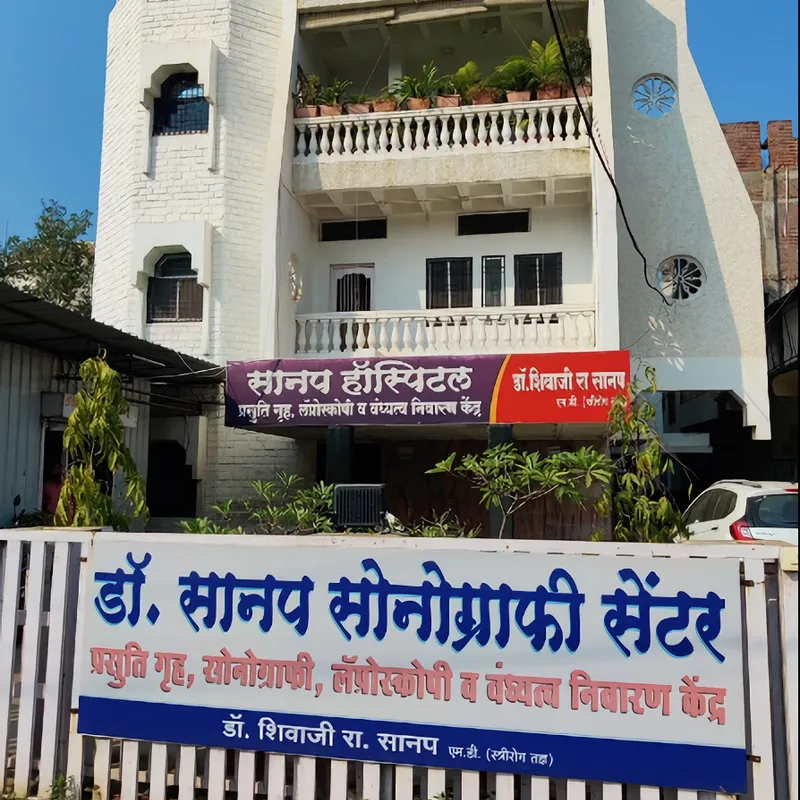 Sanap Hospital Civil Hospital Road, Beed - Contact number, Doctors ...