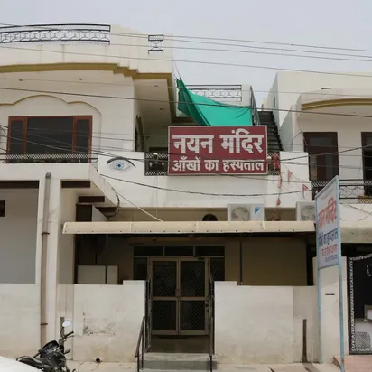 List of Best Ophthalmology Hospitals in Sri Ganganagar - 2024 Find ...