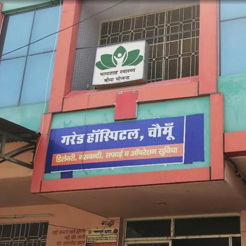 Chomu Janana And General Hospital Chomu, Jaipur - Contact number ...