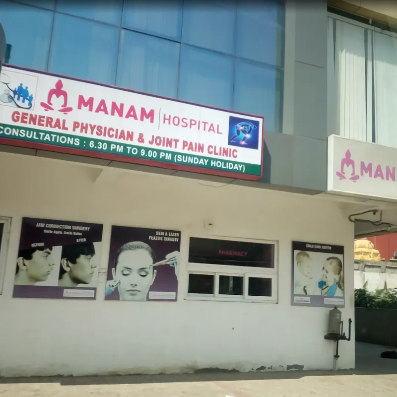 Manam Hospital Nerkundram, Chennai - Contact number, Doctors, Address ...