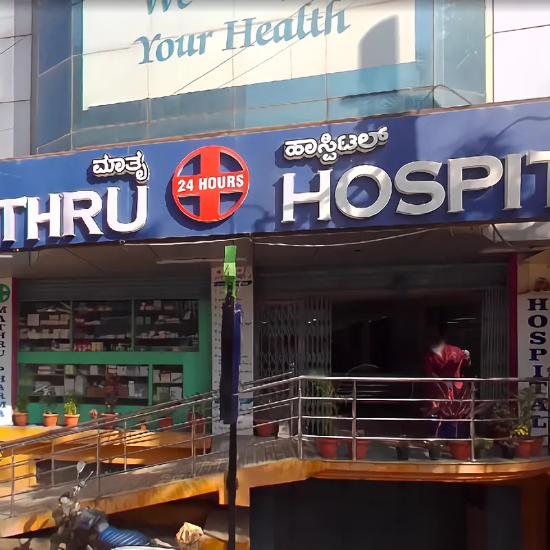 Mathru Hospital Kudlu Main Road, Bengaluru - Contact number, Doctors ...